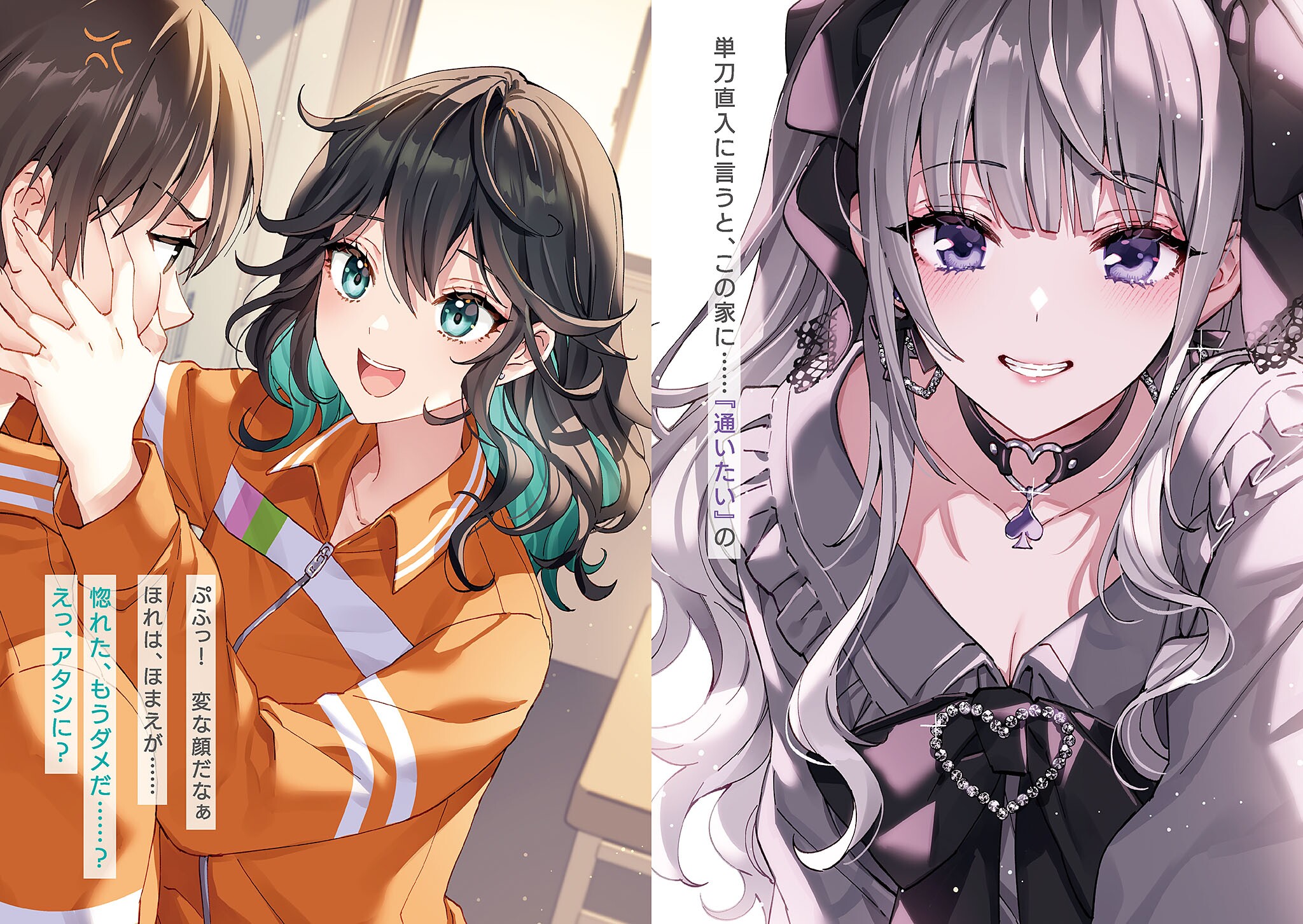 nardack | #1041532 | yande.re